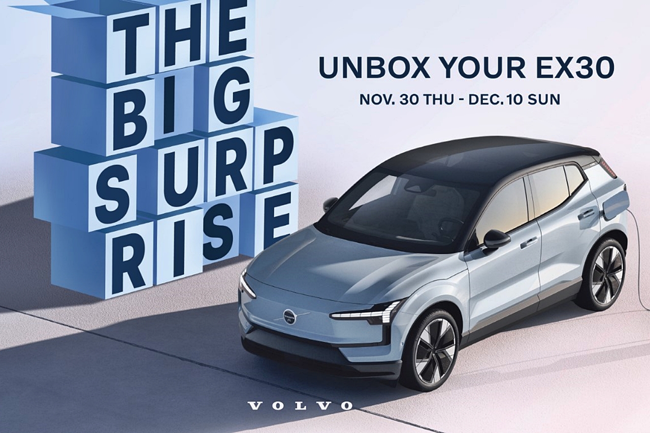 "여기어때?"…볼보, 전기 SUV 'EX30' 성수동에서 만나요